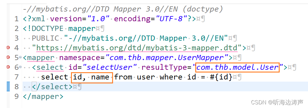 mybatis使用示例：mapper中resultType的值是全限定类名，但只从数据库取部分字段_mapper.xml中的resulttype只指定类名-CSDN博客