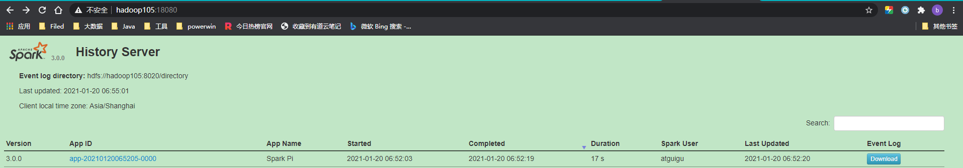 Spark详细教程及实战-之Spark Core详解_sparkstreaming + spark core】案例实操广告详细配置-CSDN博客