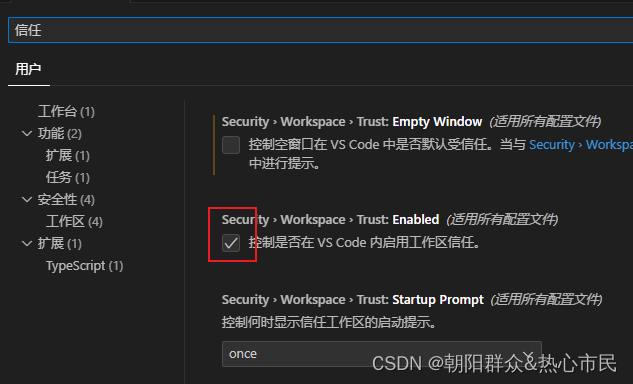 Vscode 配置verilog环境vscode配置verilog环境 Csdn博客