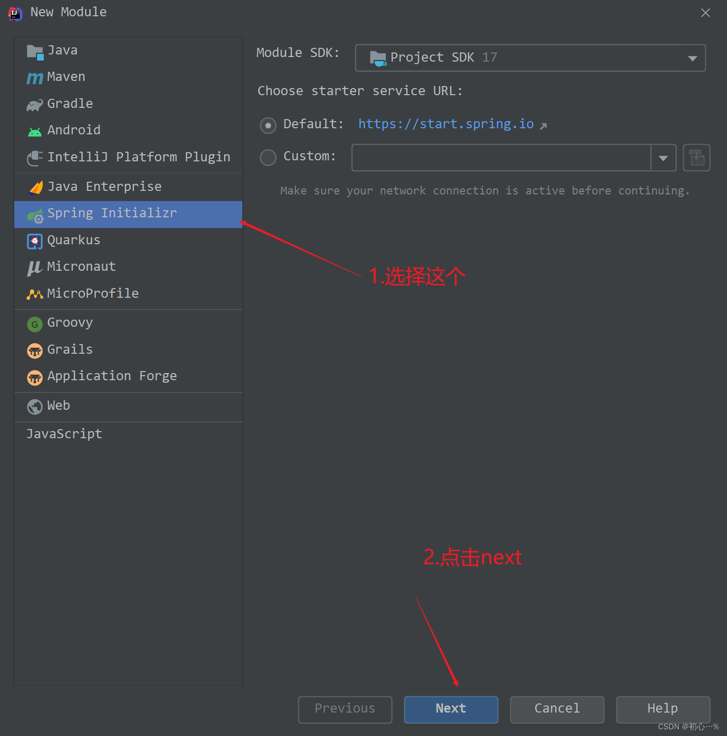 【SpringBoot】快速入门_springboot快速入门-CSDN博客