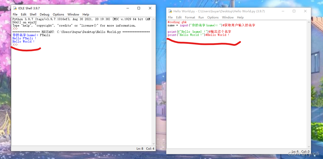 Python新手教程 变量和简单的数据类型python变量和数据类型代码 Csdn博客