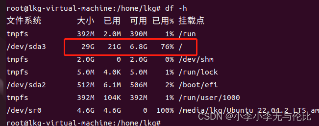 ubuntu虚拟机扩容_vgdisplay命令无效-CSDN博客