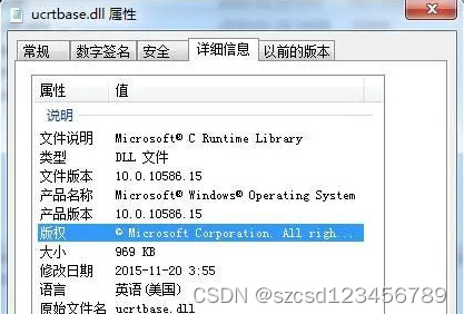 电脑提示ucrtbase.dll报错的窗口，有什么解决办法_ucrtbased.dll-CSDN博客