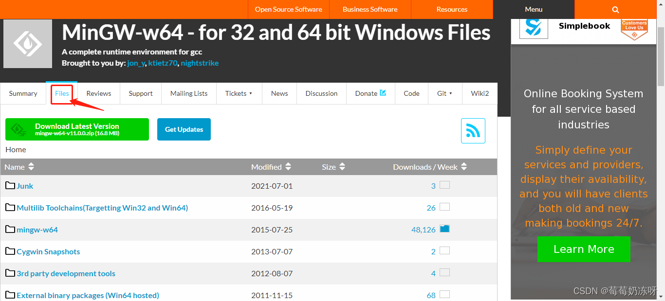 MinGW-w64下载安装记录-CSDN博客