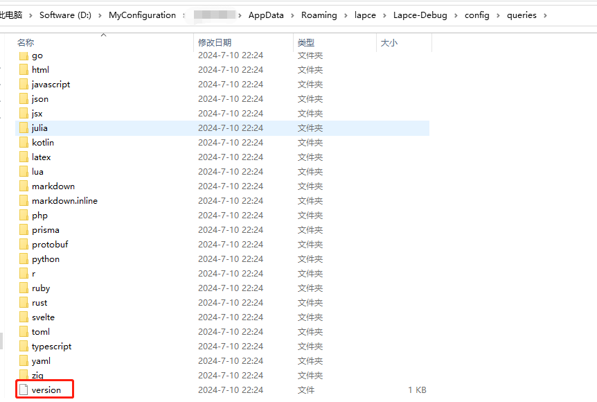 lapce源码学习-启动过程_lapce 语法高亮-CSDN博客