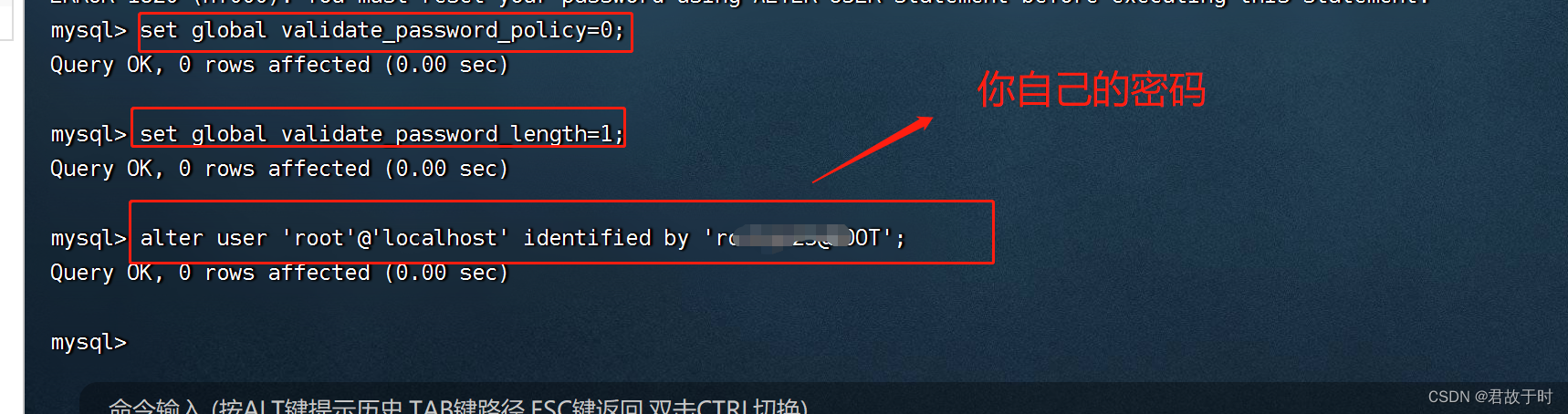 在腾讯云服务器OpenCLoudOS系统中安装mysql（有图详解）_opencloudos 安装mysql-CSDN博客