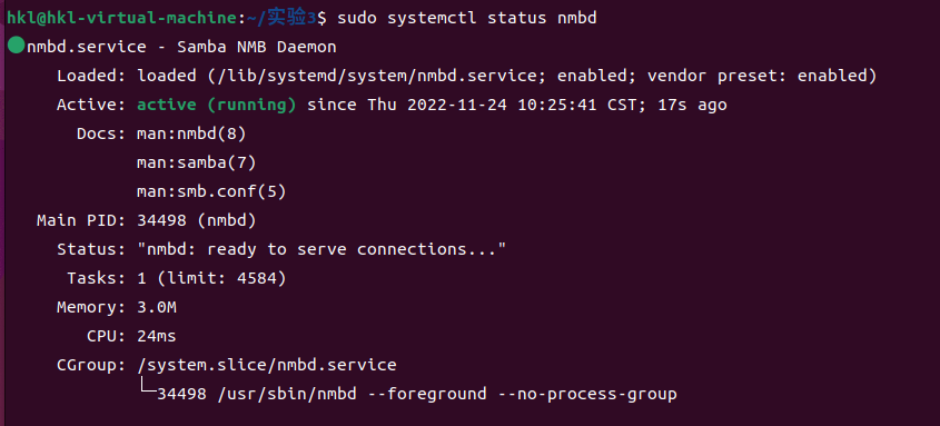Ubuntu配置Samba服务_ubuntu samba配置-CSDN博客