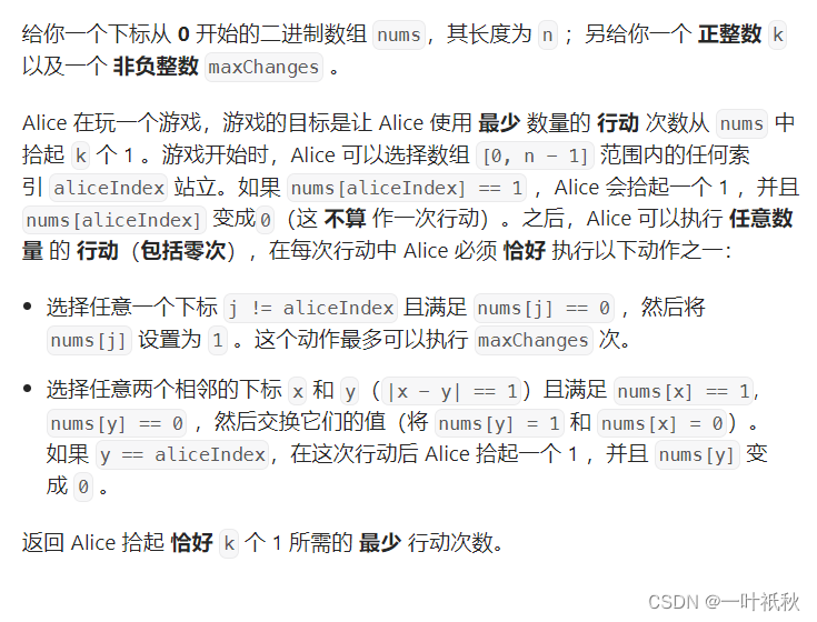 Leetcode - 周赛389_3083.字符串及其反转中是否存在同一子字符串-CSDN博客