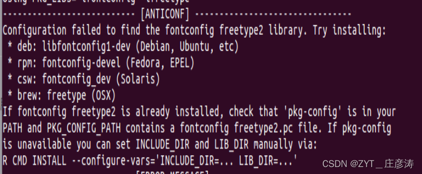ggplot2、RMySQL、httpuv、shiny、miniUI、devtools、recharts、‘aclocal-1.16‘ is missing on your system.安装 ...