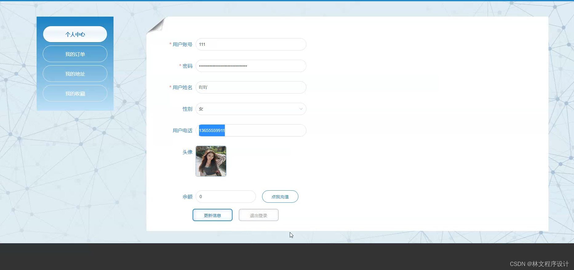 Django在线礼品商贸服务平台的设计与实现源码mysql论文django购物网站的设计与实现论文 Csdn博客