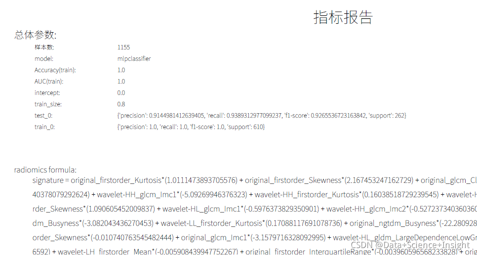 Python使用fpdf生成数据报告pdf文件python Fpdf生成实验报告 Csdn博客