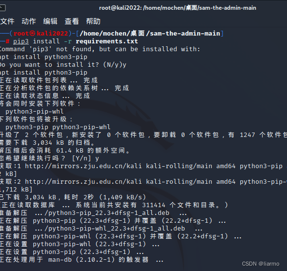 Windows域提权漏洞CVE-2021-442287_windows cve-CSDN博客