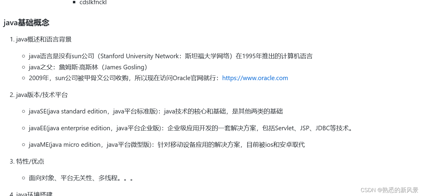 使用markedjs预览md文件_js md文件预览-CSDN博客