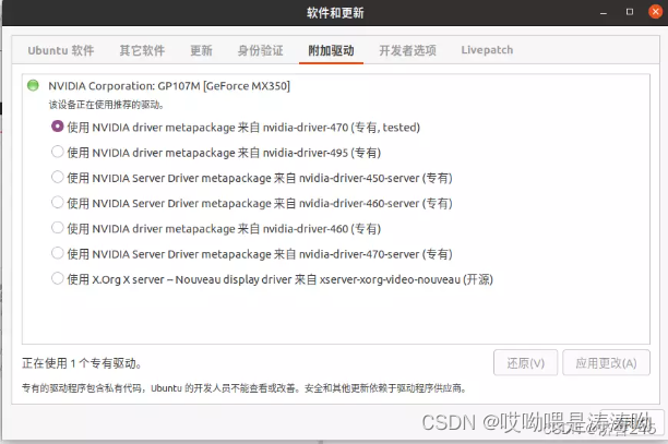 深度学习环境配置-cuda，cudnn，torch，torchvision_metapackage nvidia-CSDN博客
