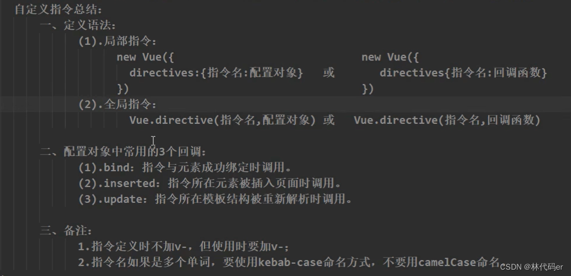 Vue.js自定义指令实践：v-big与v-fbind-CSDN博客