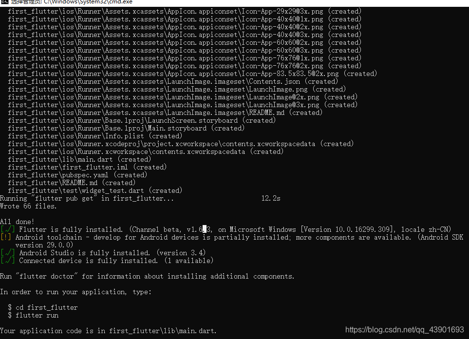 VScode 新建 并 通过USB真机运行Flutter程序_vscode flutter真机运行-CSDN博客
