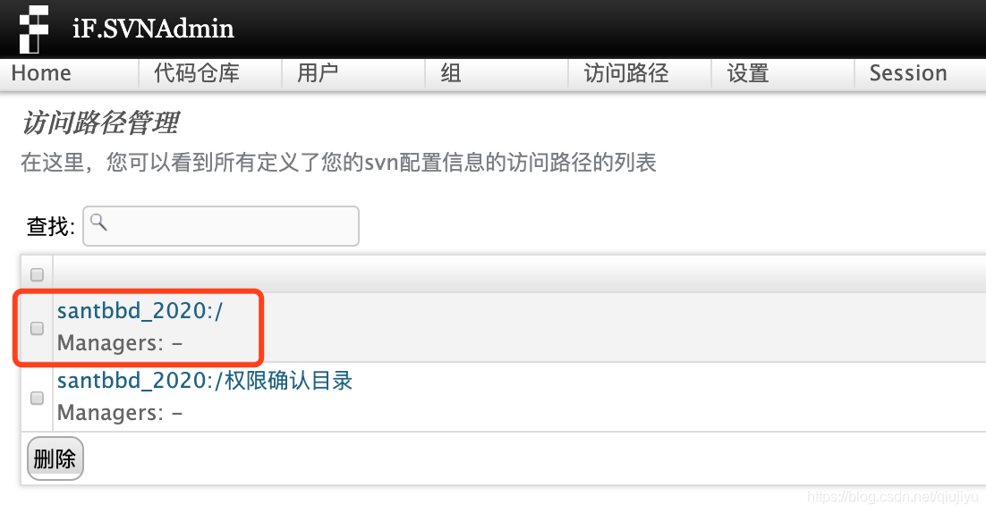 svn服务及web管理部署_svn authz web-CSDN博客
