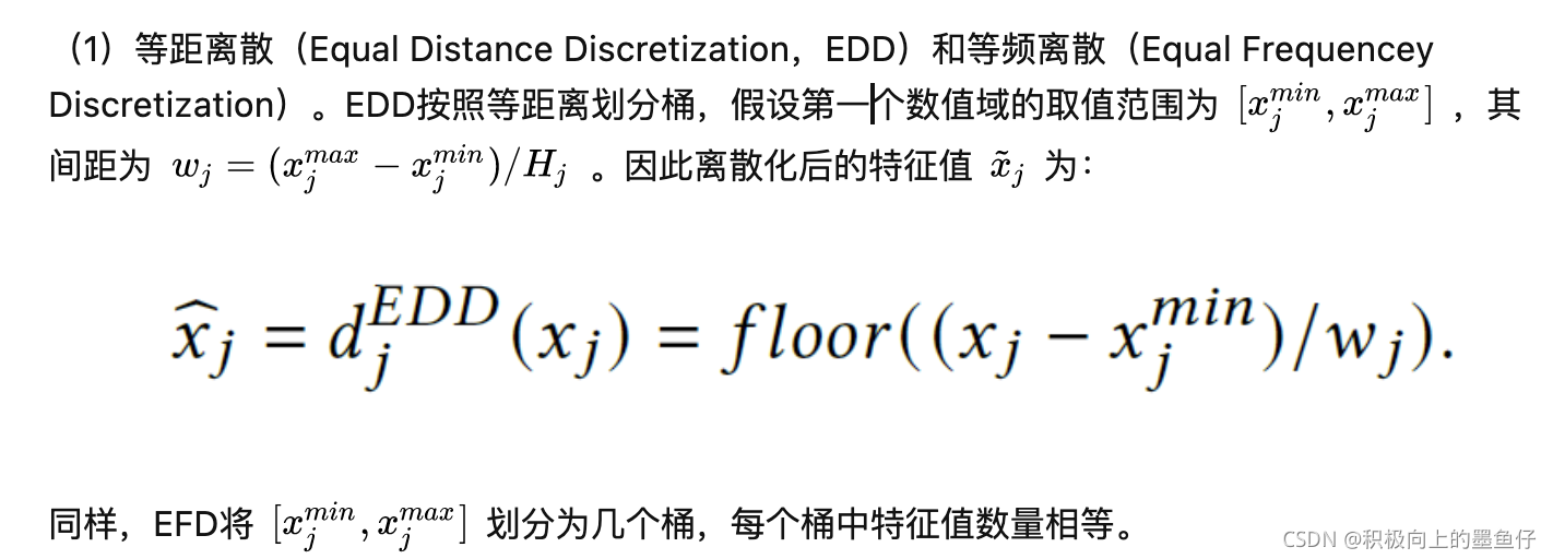[深度学习] AutoDis --- KDD2021 连续特征的Embedding学习框架_autodis 代码-CSDN博客