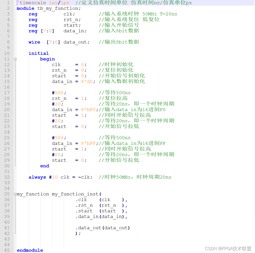 Fpga入门系列18 Functionfpga Function Csdn博客