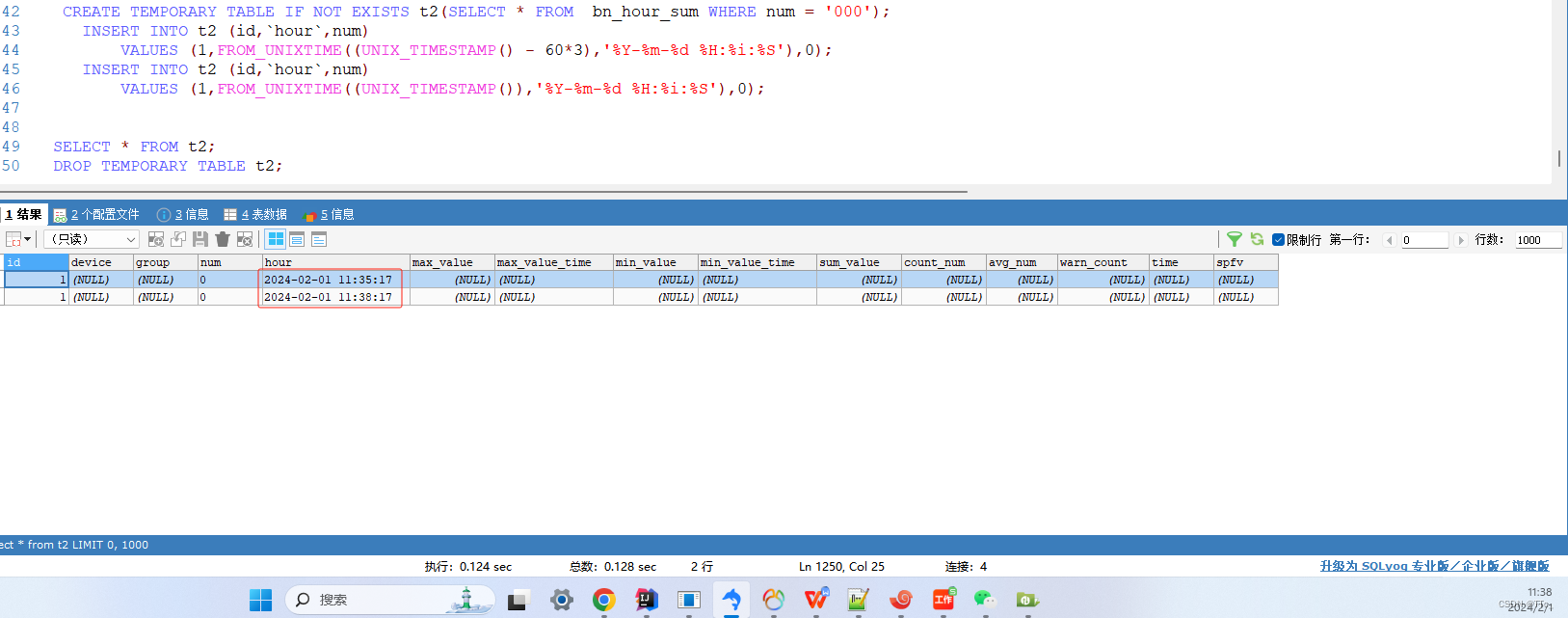 datax的配置详解_datax colum 配置-CSDN博客