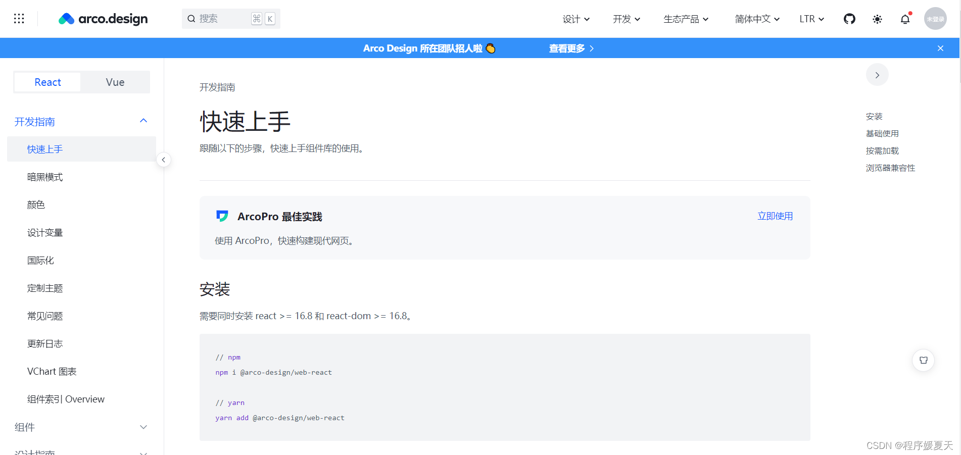 盘点12个Vue 3的高颜值UI组件库_vue3移动端组件库-CSDN博客