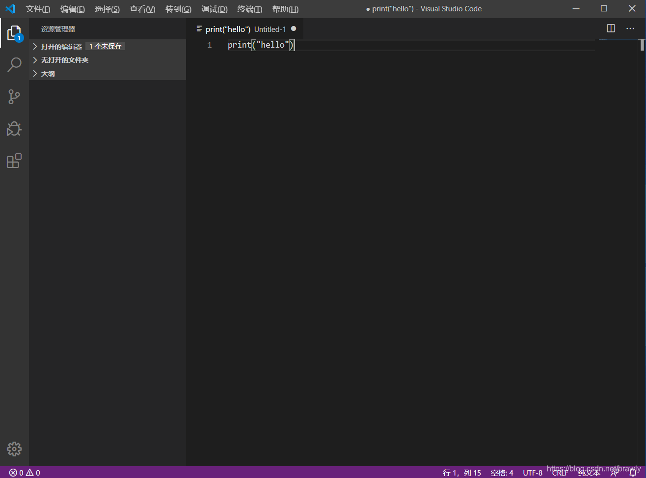 VSCode详细安装教程_将code注册为受支持的文件类型的编辑器-CSDN博客