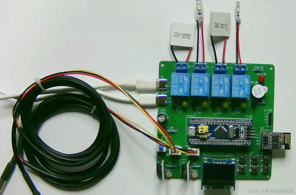 【单片机毕业设计】【wifi-mcuclub-jj-016】智能冰箱 | 多功能冰箱_基于单片机的冰箱温度控制系统设计-CSDN博客