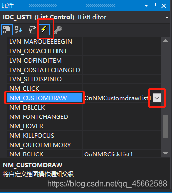 MFC之LISTCTRL设置特定单元格颜色_listctrl设置隔行高亮mfc-CSDN博客