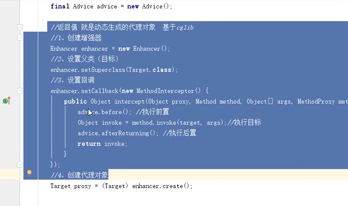 Java202304java学习笔记第六十四天 Ssm 基于cglib的动态代理4 Csdn博客