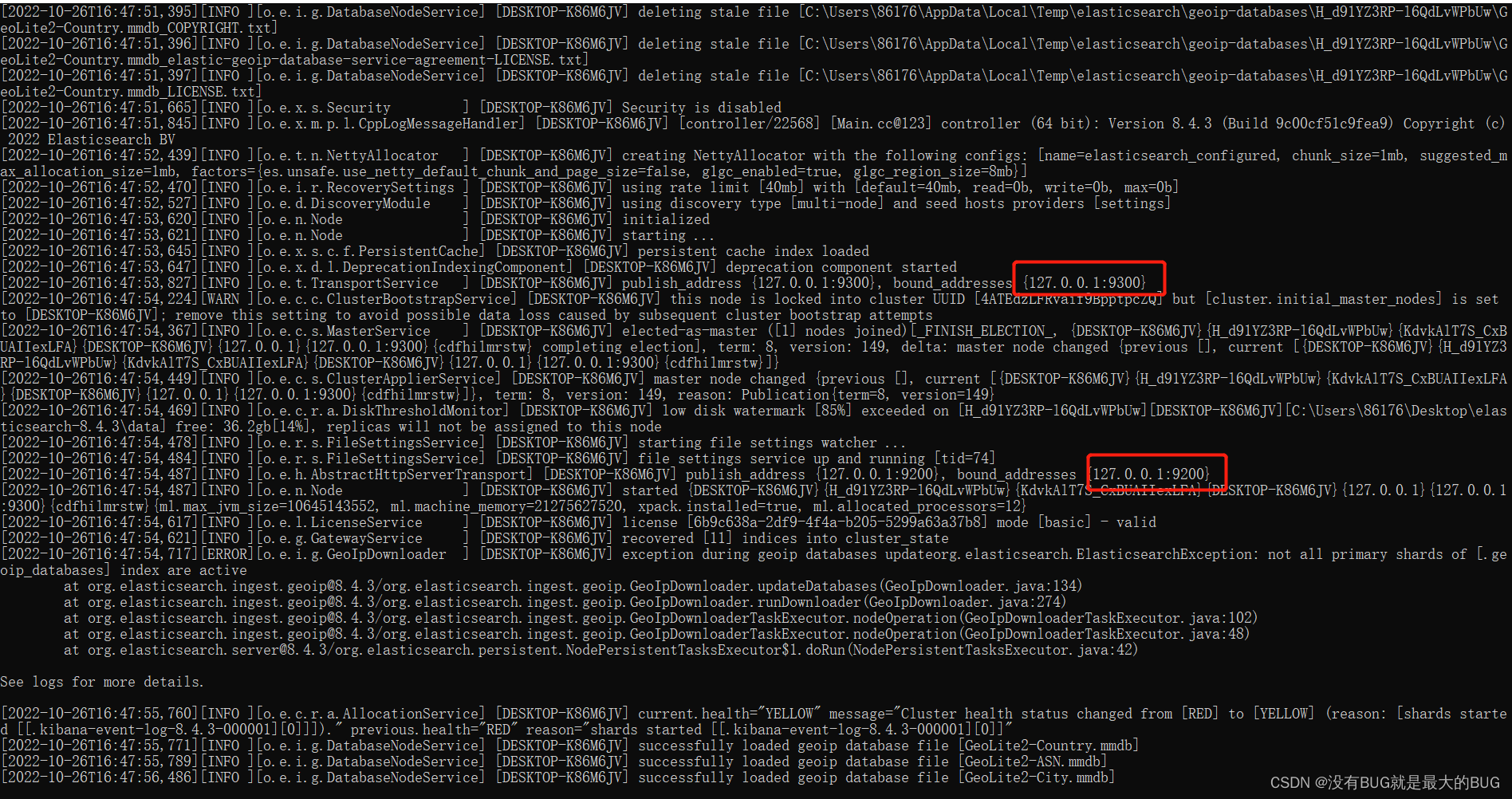 【Elasticsearch】安装并和SpringBoot进行整合_spring-boot-starter-data-elasticsearch配置文件-CSDN博客