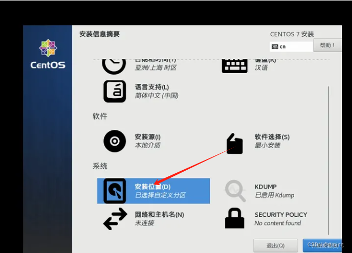 windows本地安装虚拟机VMware,centos、ubuntu，虚拟机网络设置，修改图形界面分辨率_vmware官方中文网站-CSDN博客