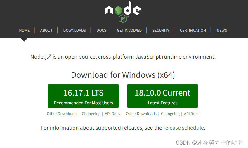 Node.js1---nodejs安装与运行及CommonJS规范_Node.js基础-CSDN专栏