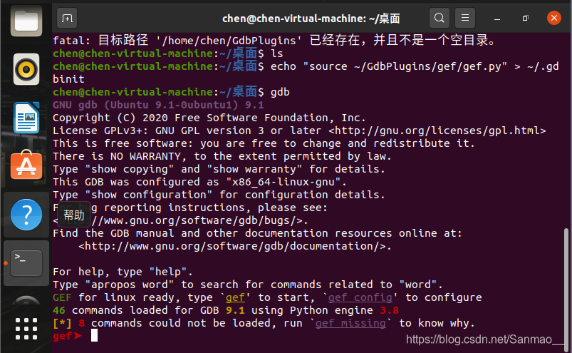 关于gef插件的安装和gdb的基本使用_gef安装-CSDN博客