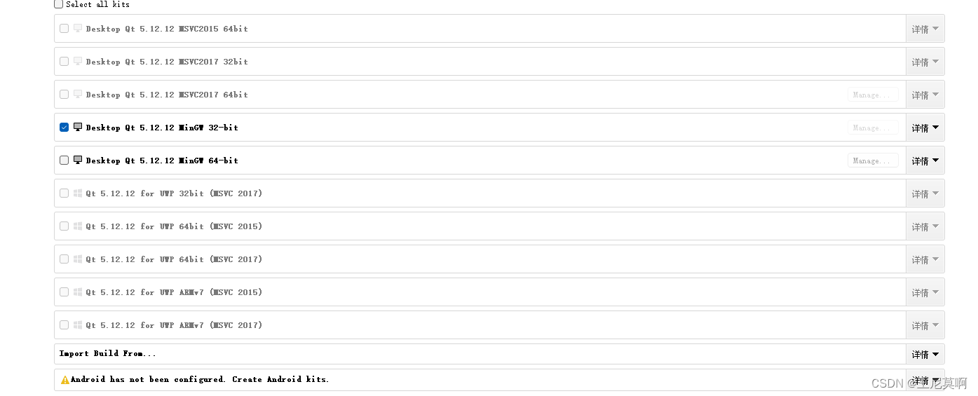 【QT环境配置】解决msvc2017灰色不可用问题_qt msvc2017-CSDN博客
