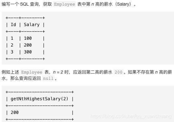 Leetcode SQL(五）_select salary-CSDN博客