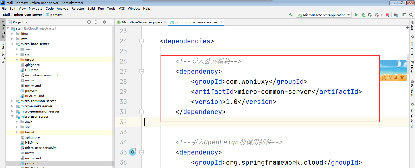 07-微服务相互调用-OpenFeign_openfeign 是两个微服务之间的调用吗-CSDN博客