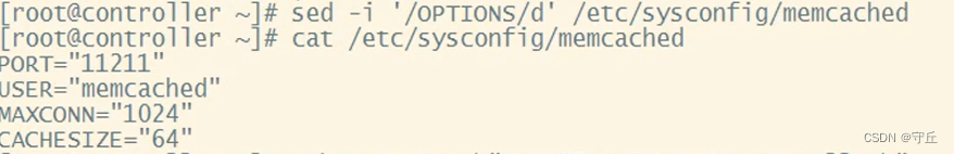 在OpenStack架构中，Controller节点的配置（基础）_openstack-controller 节点部署-CSDN博客