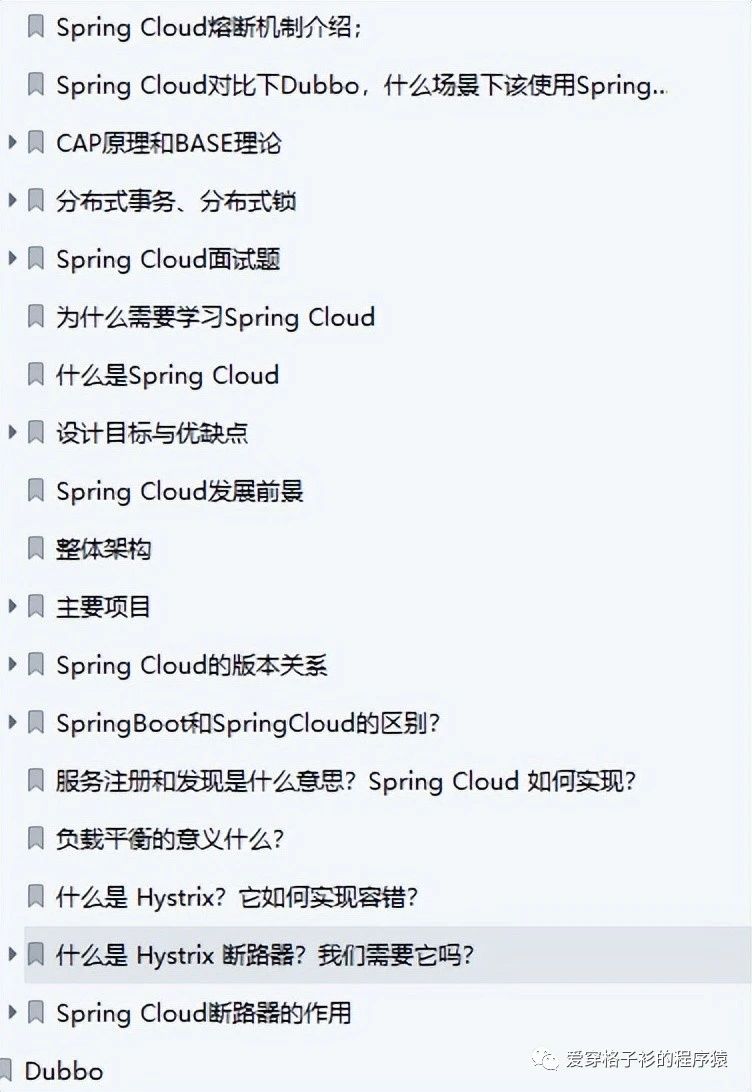 “Java八股文精华版“，终于整理完了，堪称2023最强！_java比较好的八股文书-CSDN博客