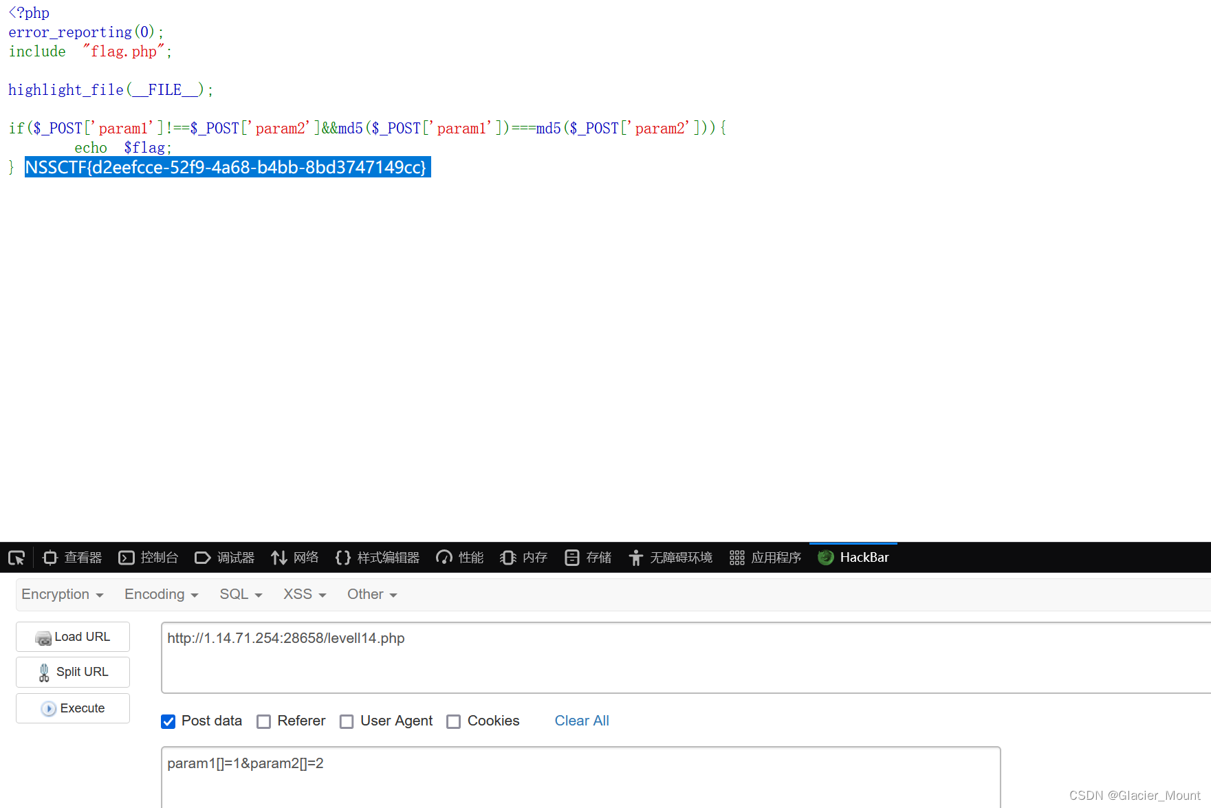 ctf (easy_md5)_ezmd5 ctf-CSDN博客