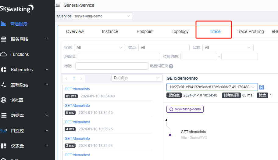 SpringBoot集成Skywalking实现分布式链路追踪_springboot 整合 skywalking-CSDN博客