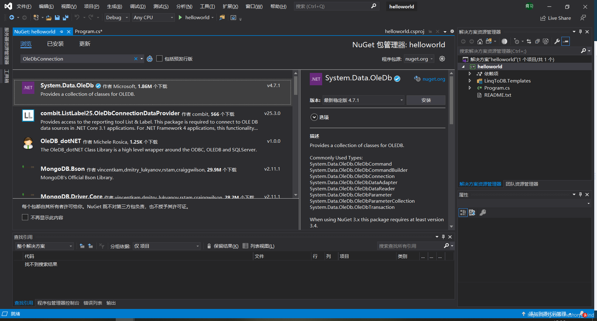C# “System.Data“中不存在类型或命名空间名“OleDbConnection“ 的解决_未能在命名空间system.data.oledb中找到类型名-CSDN博客