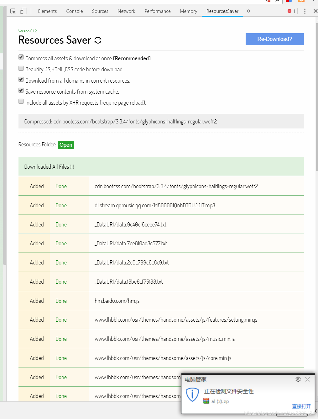 Chrome浏览器插件：ResourcesSaverExt实现sources资源批量下载_resources saver-CSDN博客