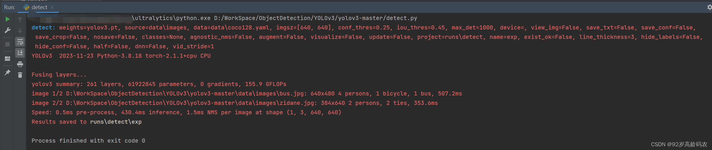 YOLOv3 快速上手：Windows 10上的训练环境搭建_yolo可以在windows平台运行吗-CSDN博客