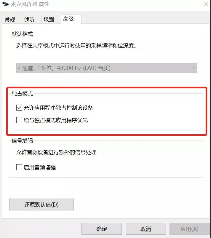 Windows Core Audio 音频开发技术指南_要获取系统声音并过滤特定应用程序的声音,你可以使用 windows core audio api(w-CSDN博客