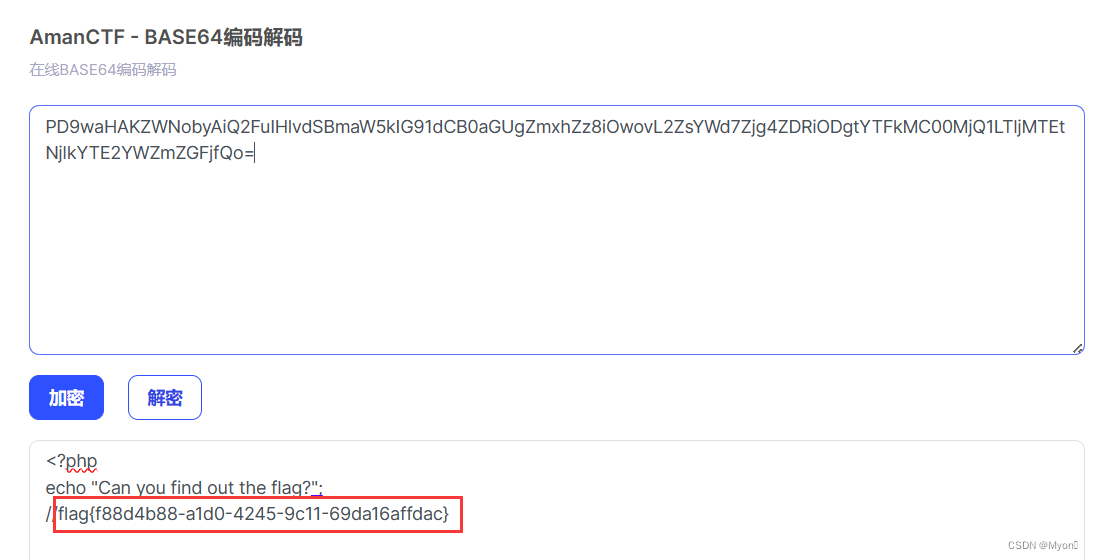 BUUCTF--[ACTF2020 新生赛]Include-CSDN博客