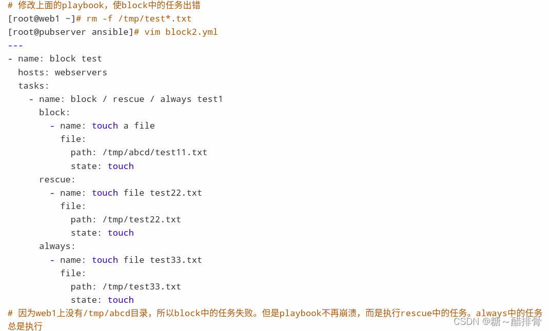 ansible 任务块以及循环role_ansible block-CSDN博客