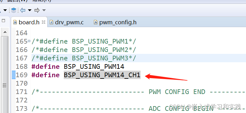 手把手教-基于stm32f407和rt-thread的pwm使用笔记_stm rt thread-CSDN博客