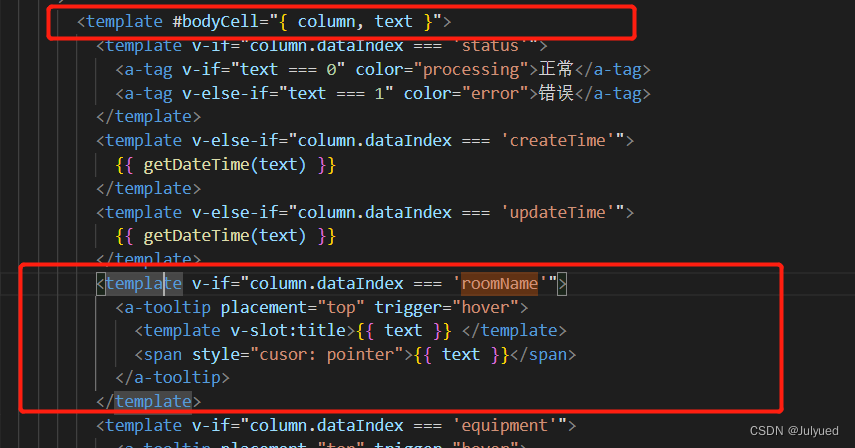 vue3 在antd的table内容里加a-tooltip_vue3antdesgin表格用tooltip-CSDN博客