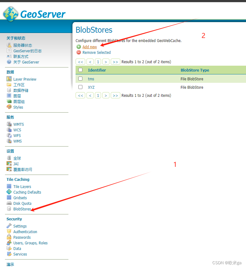Geosever发布4490影像 | 超详细教程_geoserver发布影像服务-CSDN博客