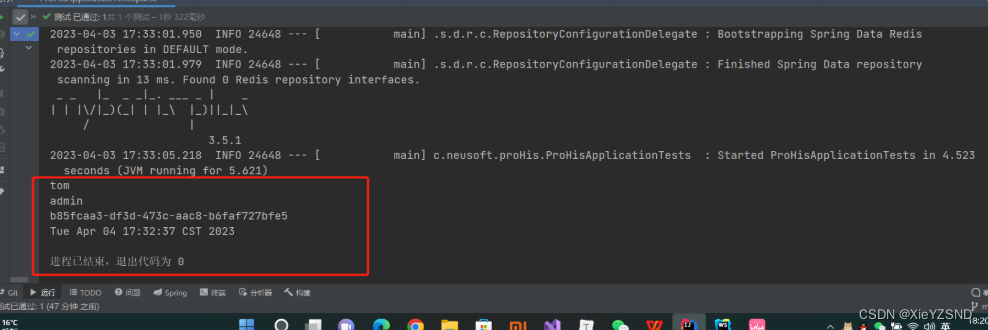 JWT使用_yii2 jwt-CSDN博客